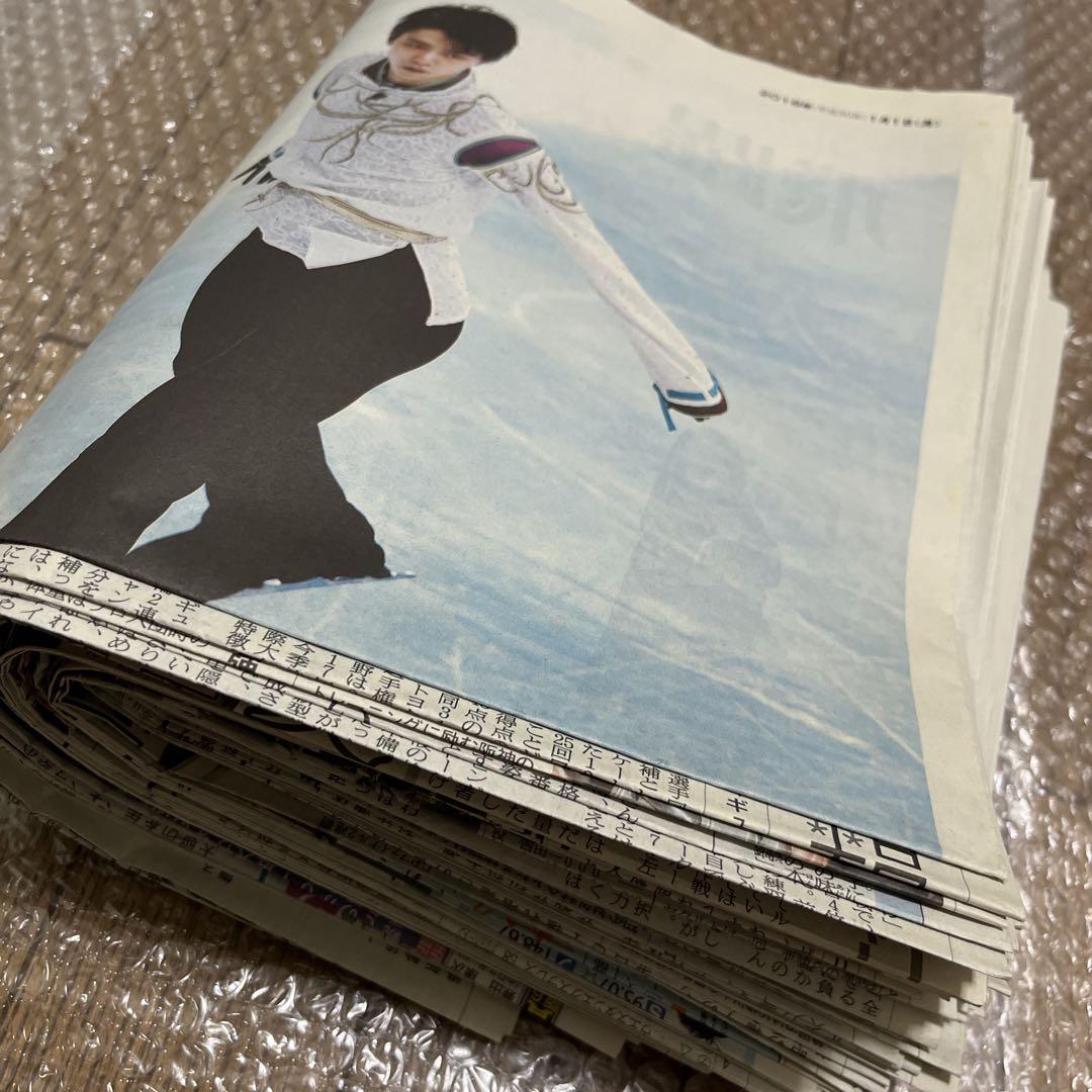 匿名配送｜羽生結弦 2018年 新聞 63枚 まとめ売り 平昌五輪 スポーツ新聞