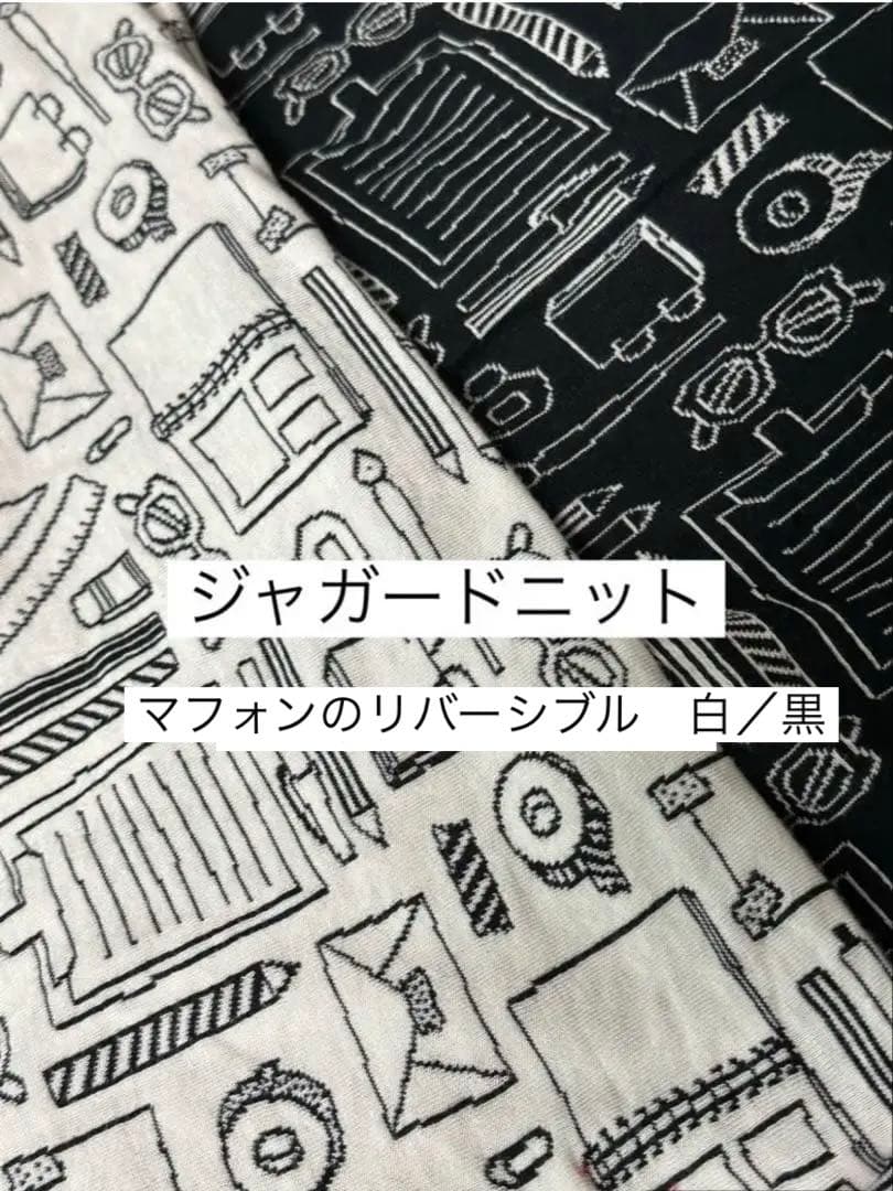 ⑱確認用ページ　ニット生地　ハンドメイド　犬服　フレブル　小型犬