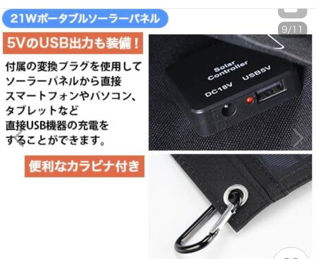 POWERBANK CUBE ポータブル電源