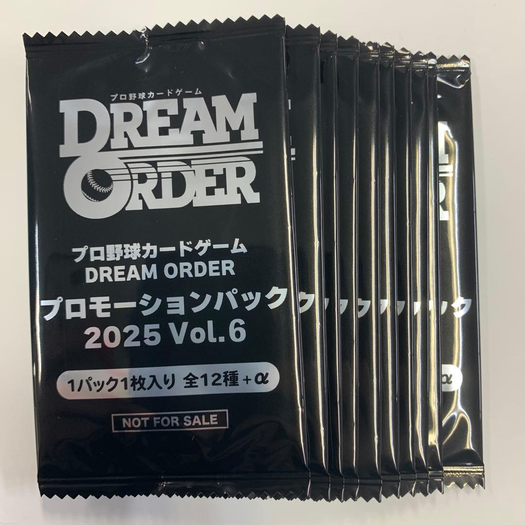 ドリームオーダー プロモーションパック2025 Vol.6 10パックセット
