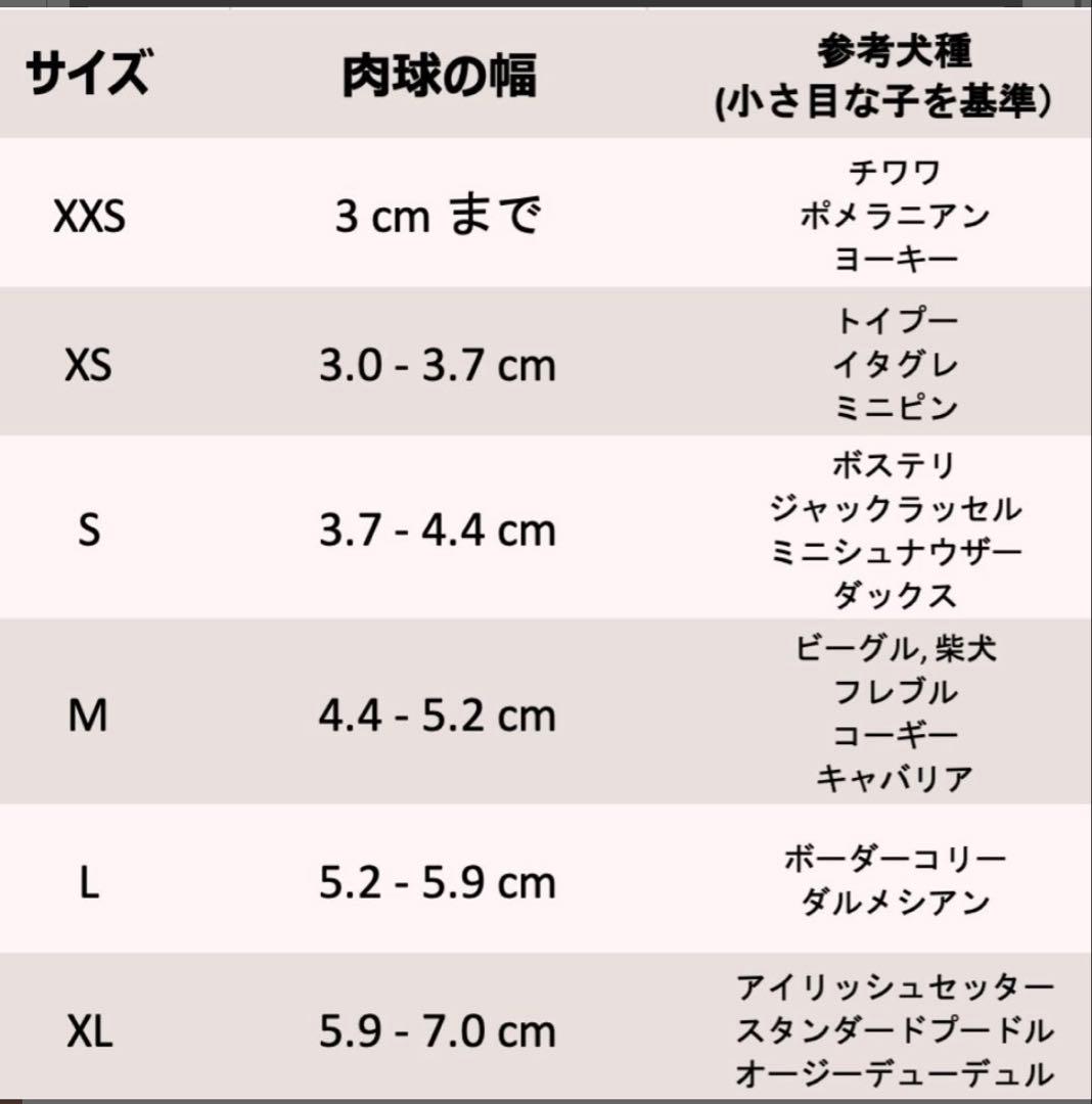 【新品】 RIFRUF ドッグスニーカー ベージュ0(xxs)