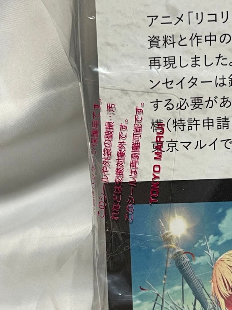 『東京マルイ 千束の銃 』本体＋スペアマガジン、ガンパワーセット