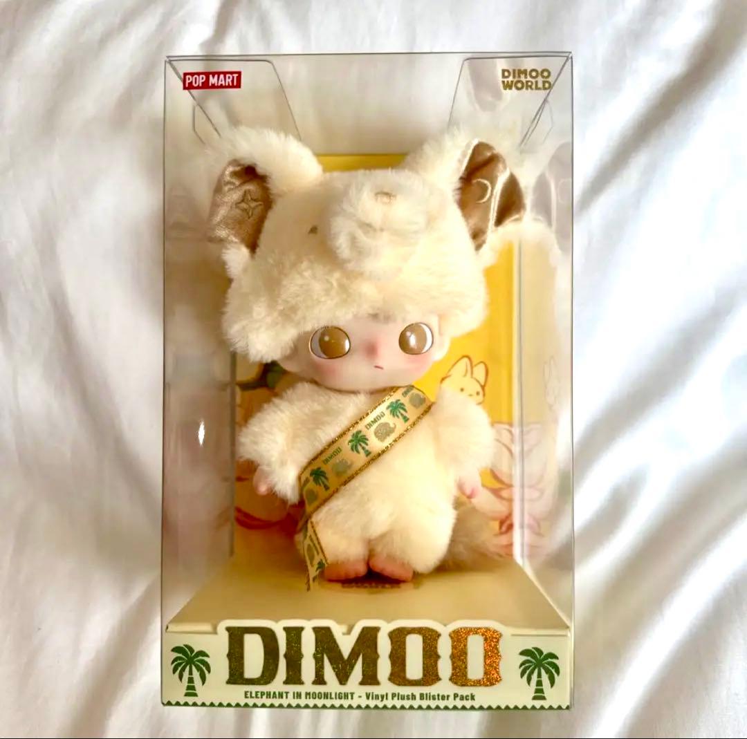 ② DIMOO ELEPHANT IN MOONLIGHTキーホルダーぬいぐるみ