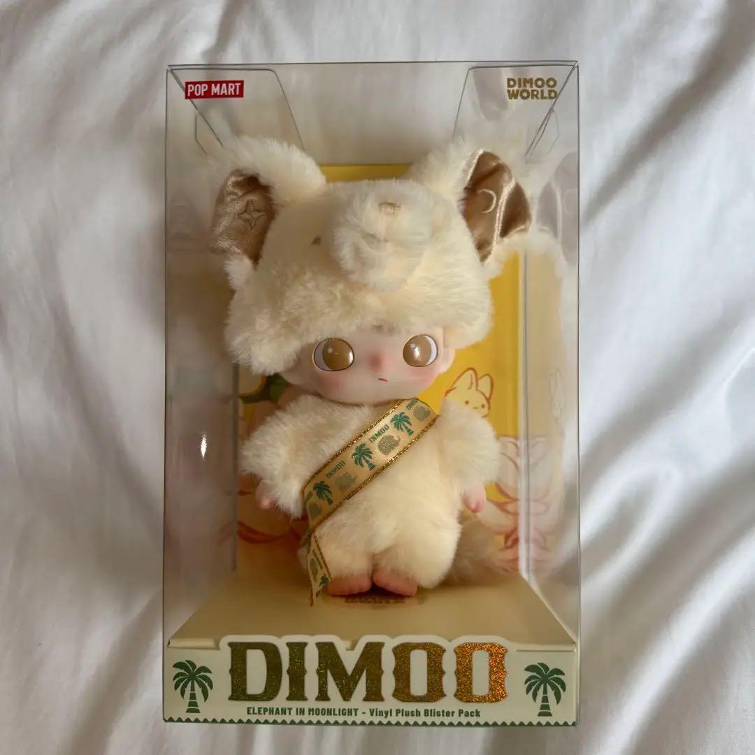 ② DIMOO ELEPHANT IN MOONLIGHTキーホルダーぬいぐるみ