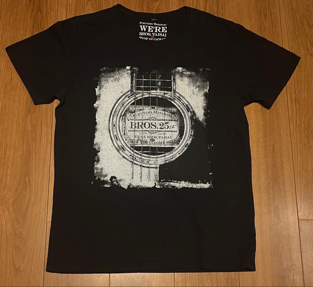BROS. 25th記念 福山雅治 ファン限定 Tシャツ Lサイズ 黒