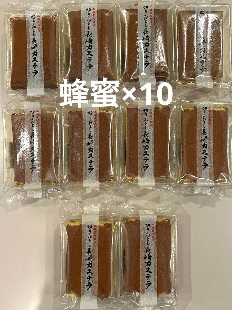 のり佃煮 3瓶 長崎カステラ切り落とし40個 ガッチ