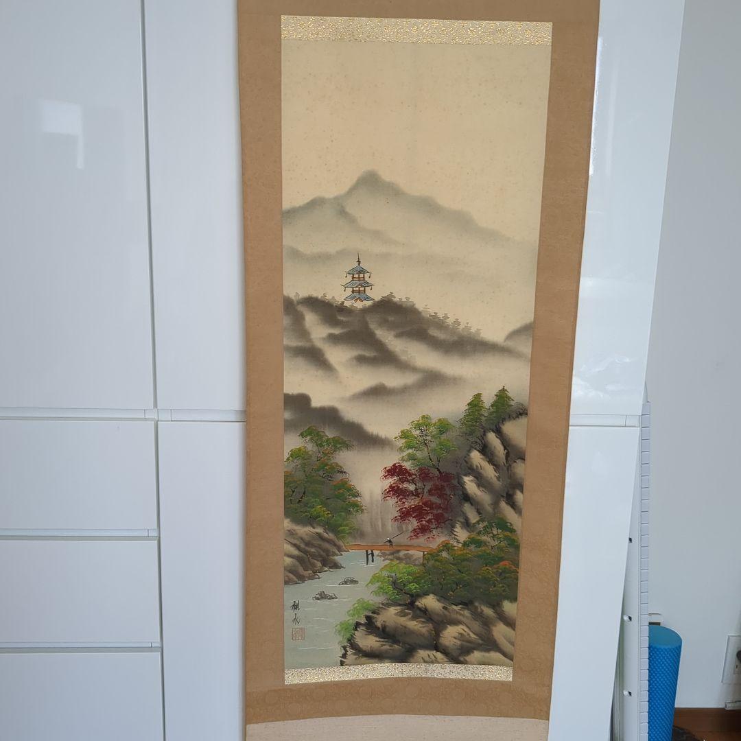 水墨画 山水風景 釣り人