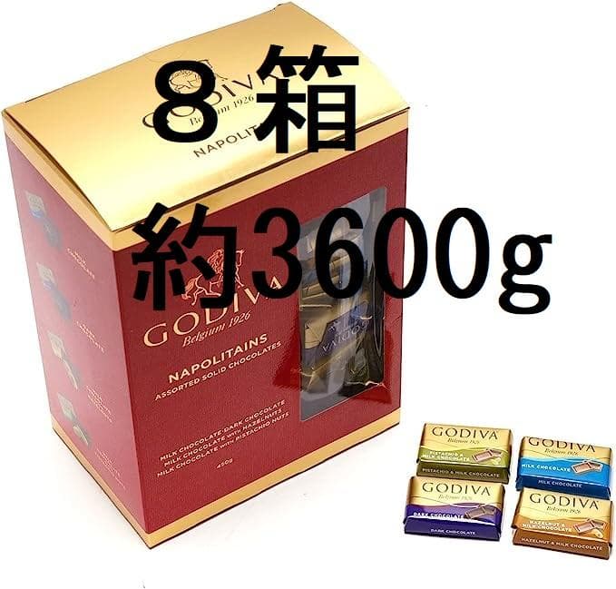 【まる・８箱約３６００ｇ】コストコ GODIVA ゴディバ　ナポリタン