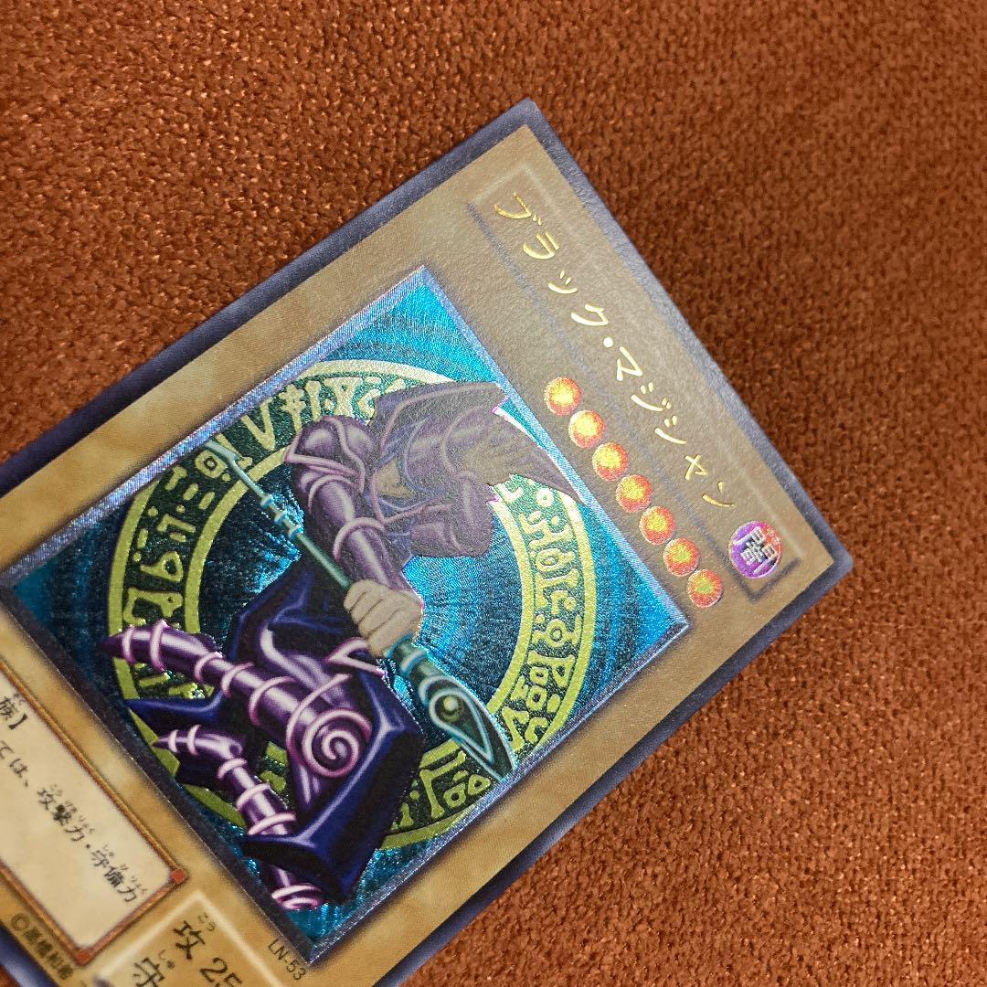 遊戯王 ブラック・マジシャン　レリーフ　ズレ　五つ目