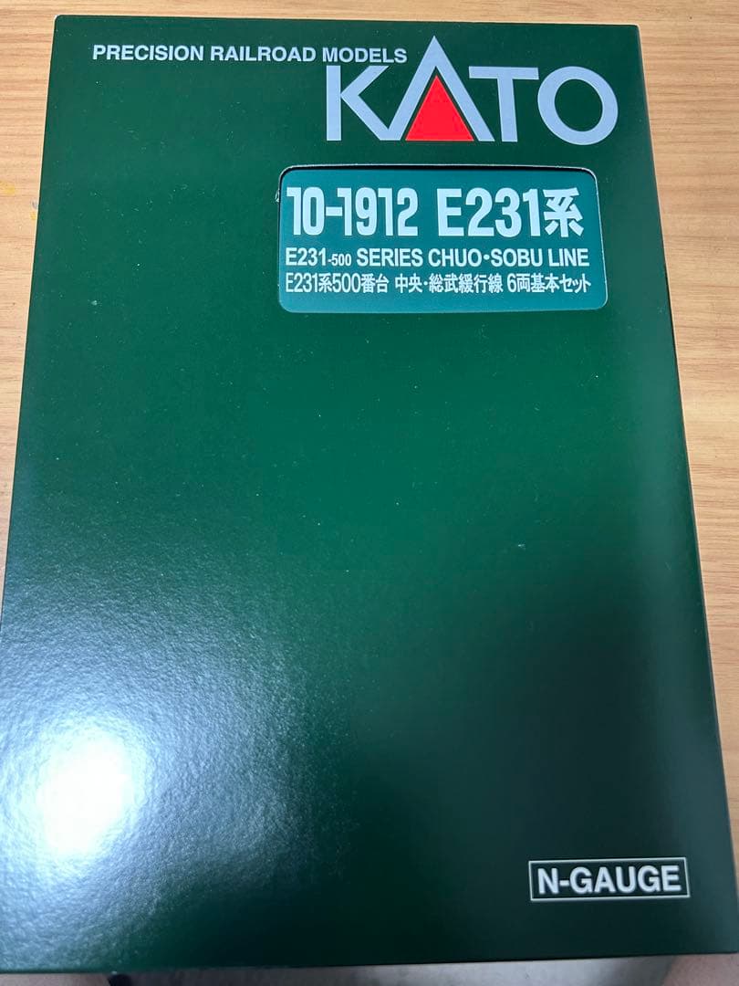 KATO E231系500番台　基本+増結セット