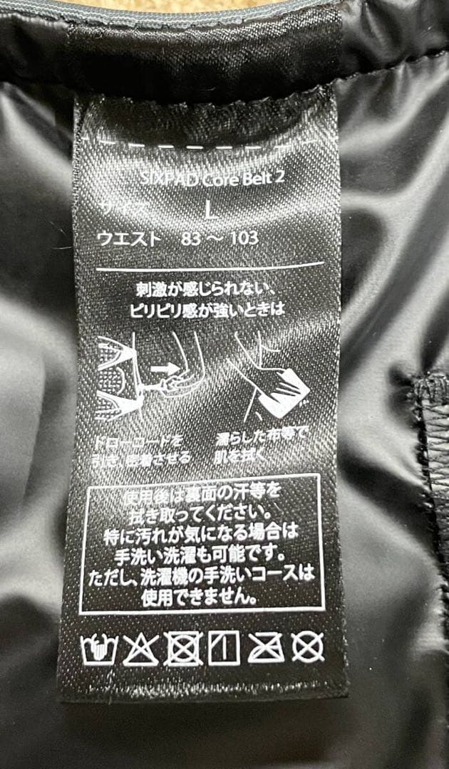 むむちコアベルト2 本体リモコン付きSIXPAD シックスパッド Ｌサイズ