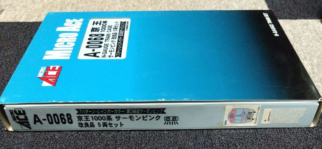 マイクロエース 京王1000系 サーモンピンク ブルーグリーン セット 室内灯入