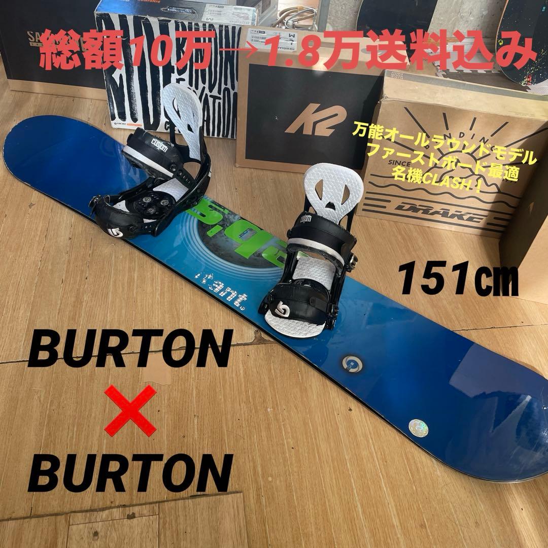 BURTON　バートンスノーボードセット　CUSTOMバインディング付