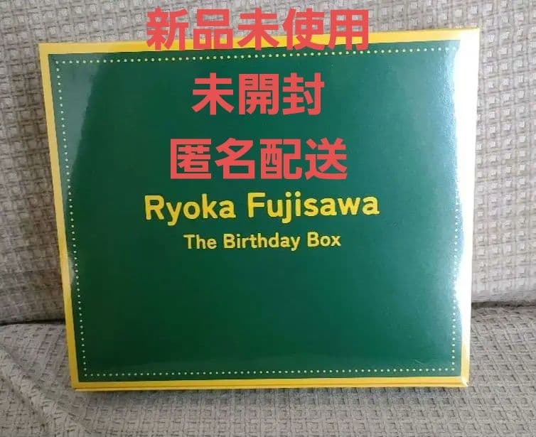 ミュージシャン Mrs.GREEN APPLE RyokaFujisawaBirthdaybox