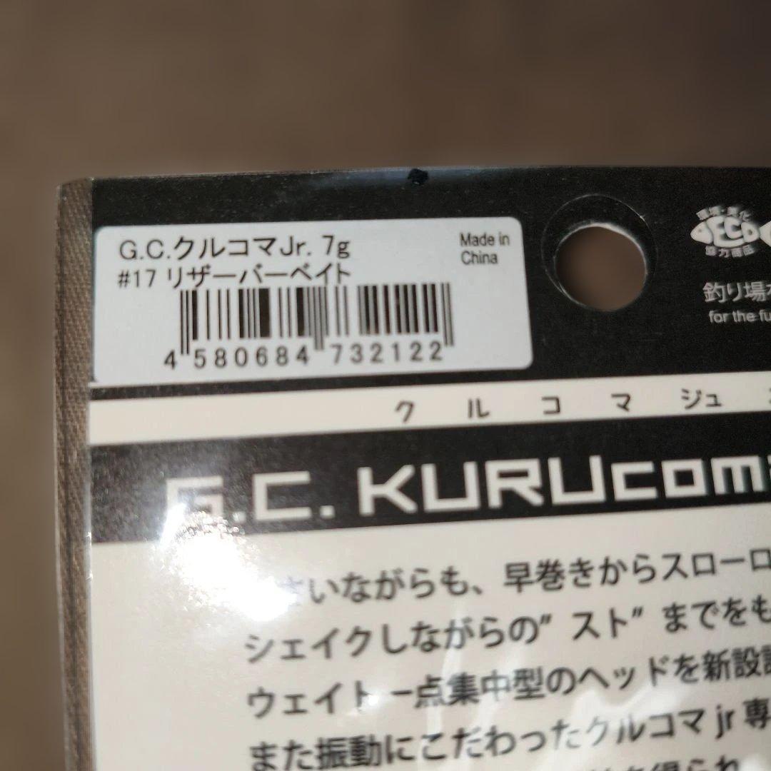 一誠　ISSEI マジI字 クルコマ ワカペンセット
