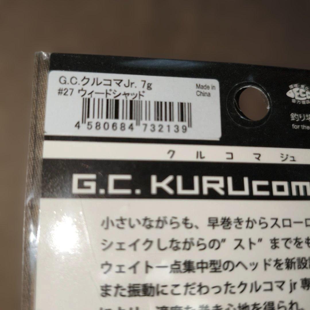 一誠　ISSEI マジI字 クルコマ ワカペンセット