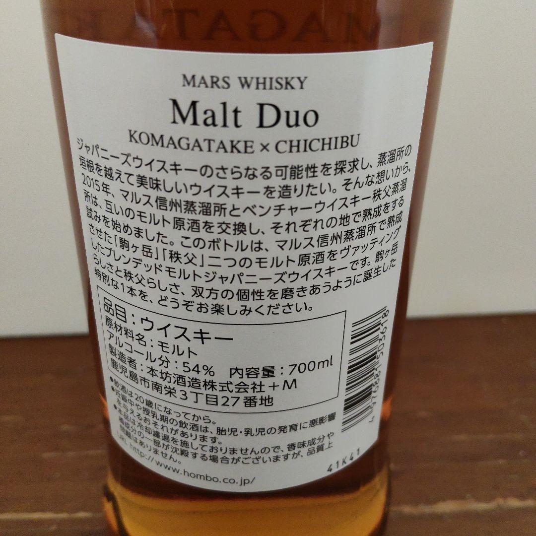 ウイスキー KOMAGATAKE x CHICHIBU Malt Duo