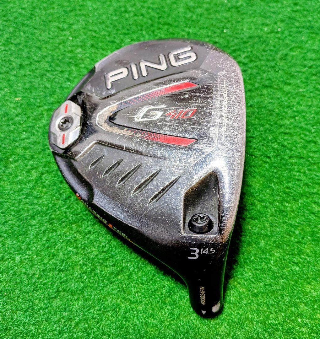 PING G410 フェアウェイウッド 3番 14.5度