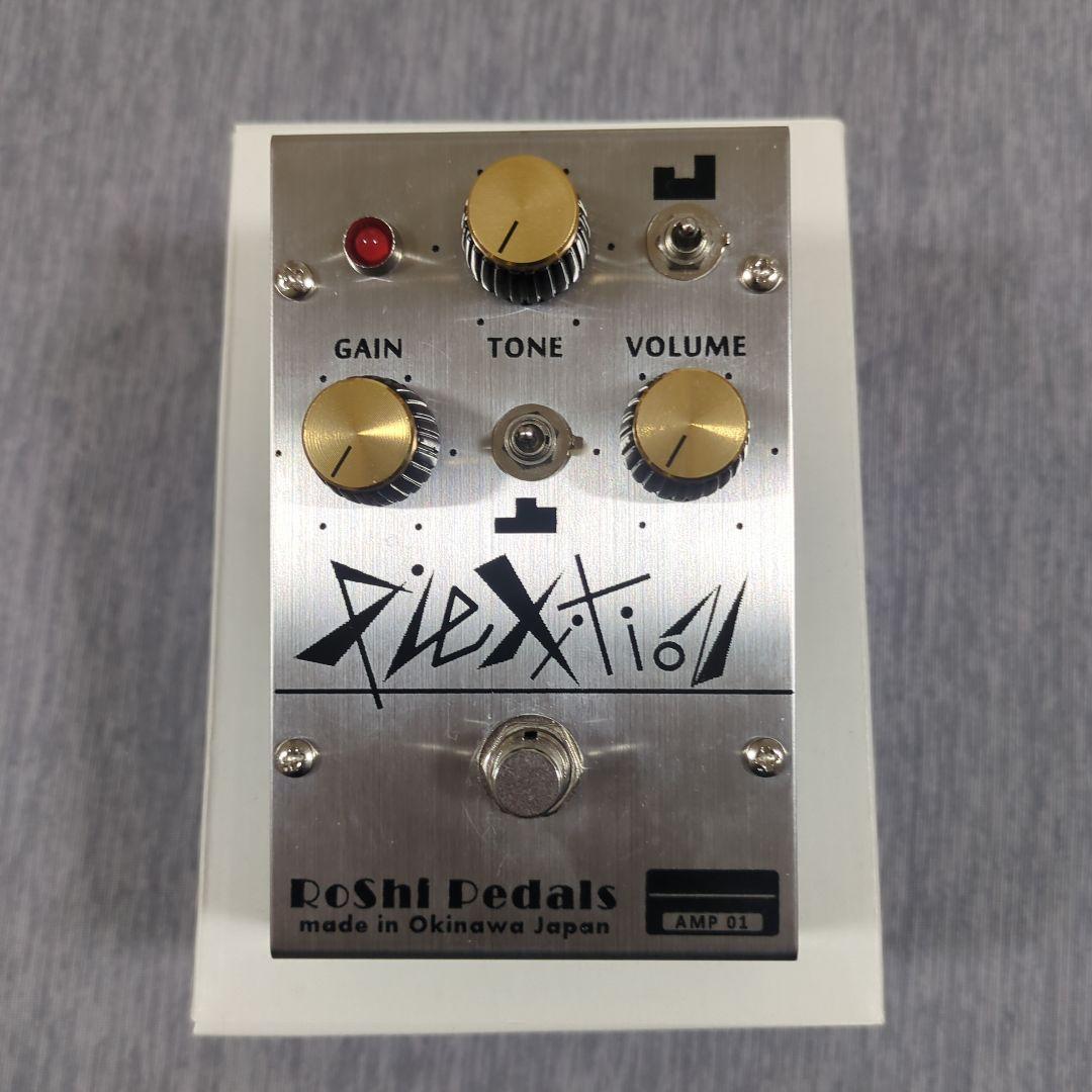 RoShi Pedals Plexition エフェクター