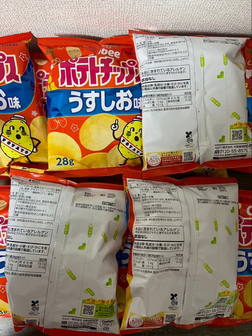 アミューズメント お菓子まとめ売り 『本日限定価格‼️』