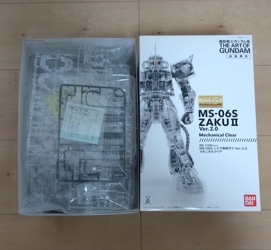 機動戦士ガンダム展限定　ガンダム&ザクII　メカニカルクリア　ガンプラ3セット