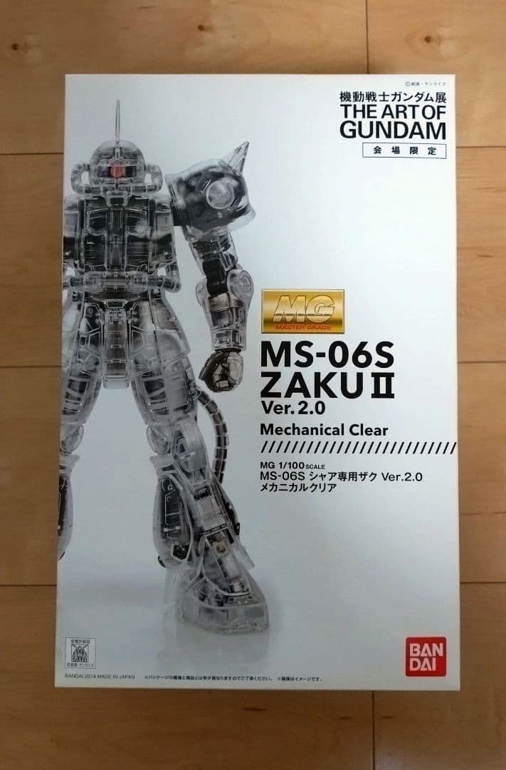 機動戦士ガンダム展限定　ガンダム&ザクII　メカニカルクリア　ガンプラ3セット