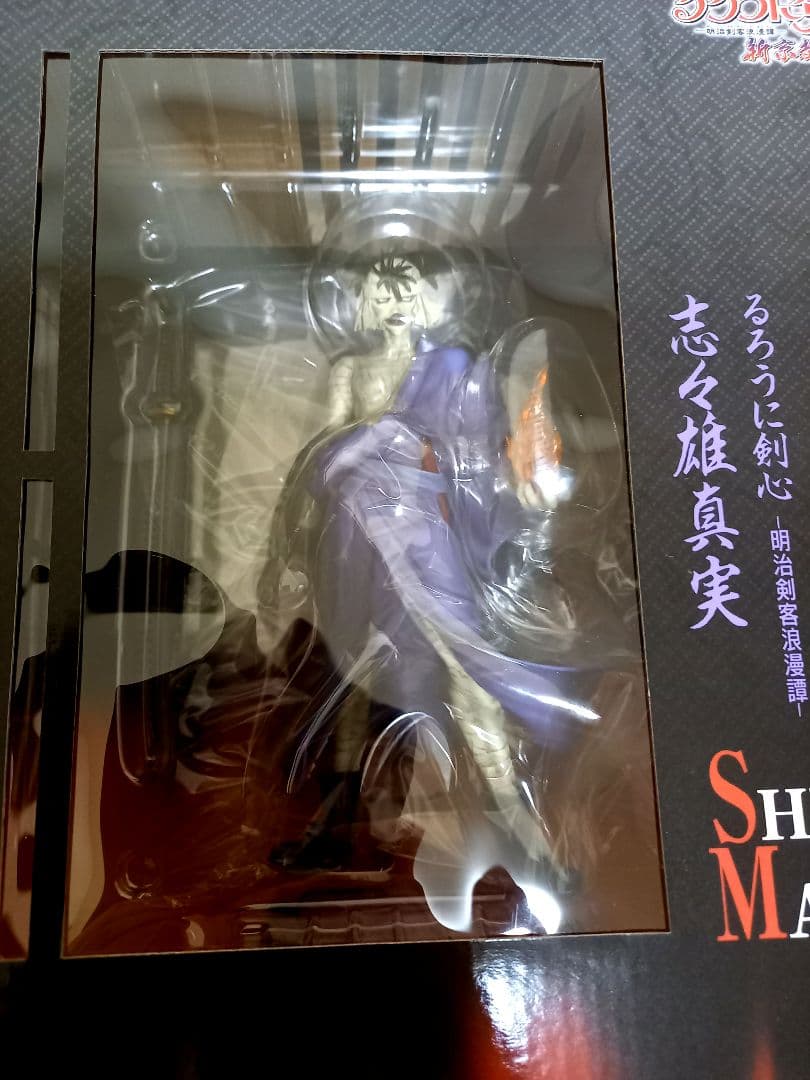 【新品未開封】るろうに剣心　G.E.M.シリーズ　フィギュア　4点セット　レア
