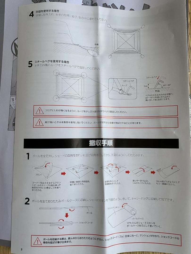 コールマン(Coleman) スクリーンシェード テントピクニック キャンプA