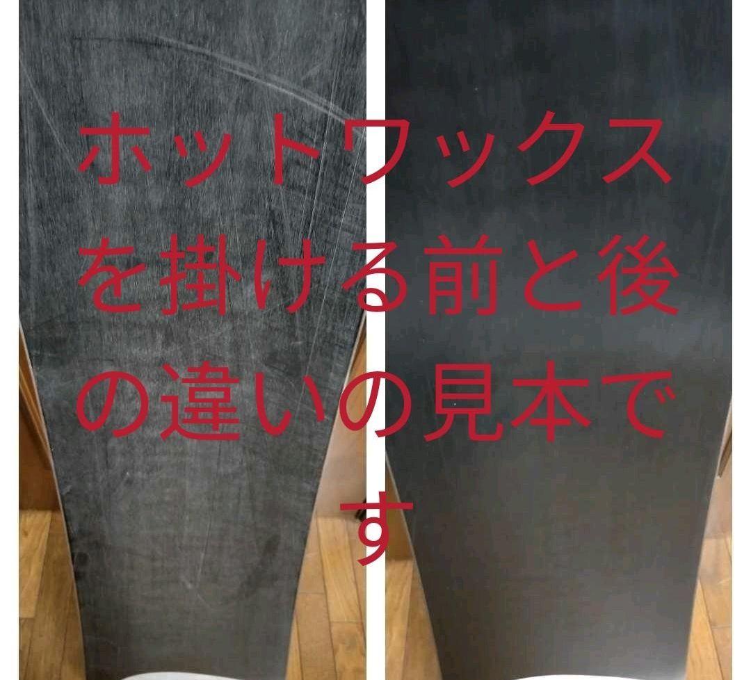 メンテ済■110cm■ブーツ22～23cm■キッズ ジュニア 子供