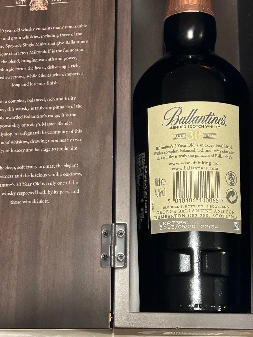 Ballantine's 30年 ブレンデッドウイスキー