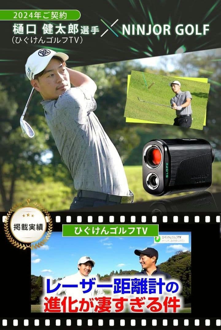 新品　NINJOR GOLF NJ MINI PRO OLED ブラック　、
