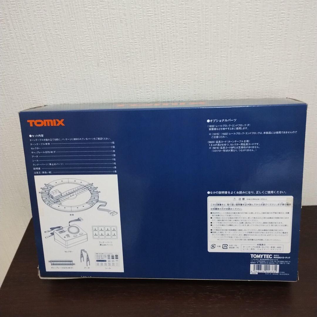 TOMIX 1633 TCS 電動ターンテーブルⅡ新品未使用