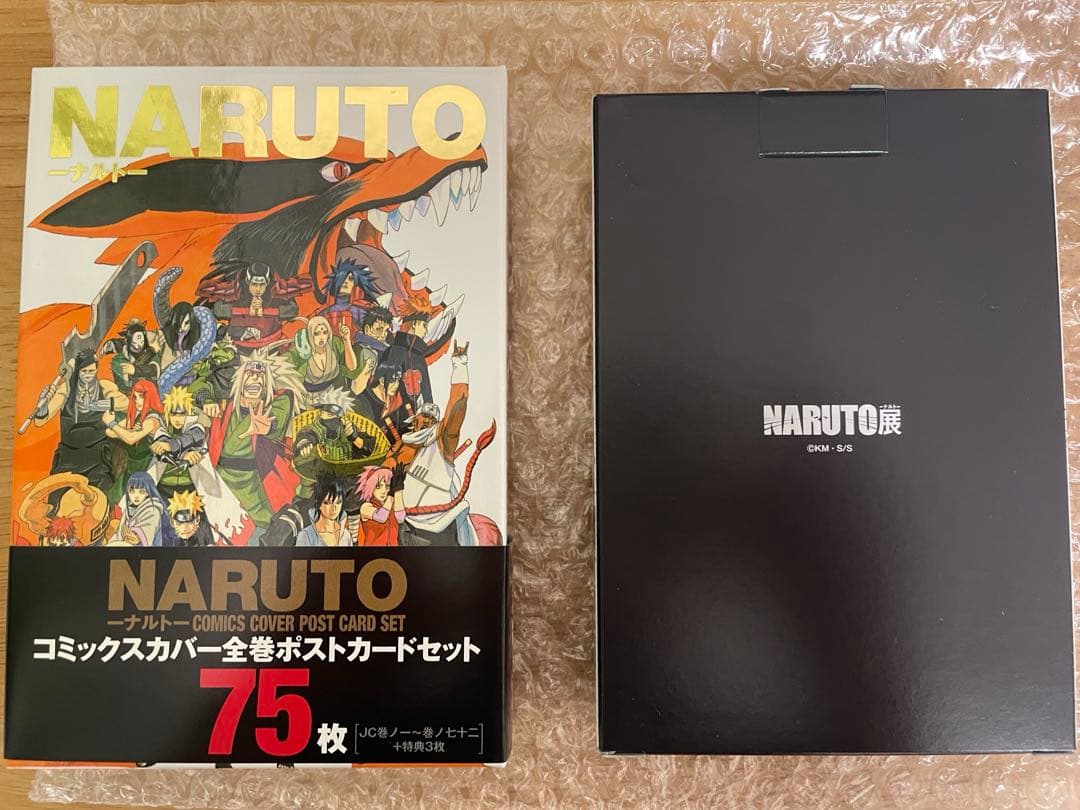 NARUTO展　限定　コミックスカバー全巻ポストカードセット