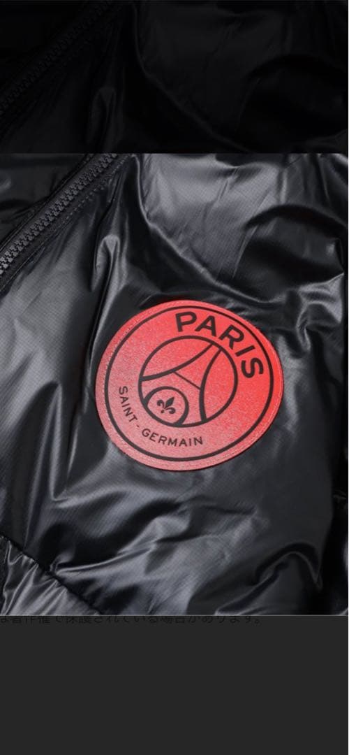 AIR JORDAN × Paris Saint-GermainロングコートXL
