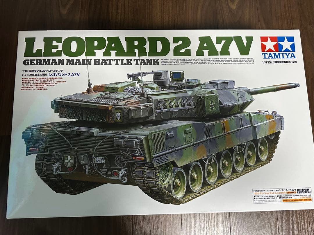 LEOPARD 2 A7V ラジオコントロールタンク 1/16スケール