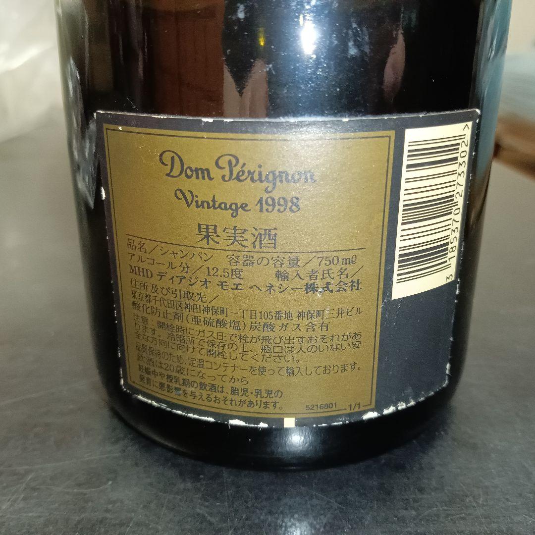 Dom Perignon Vintage 1998 ドンペリニヨン ドンペリ