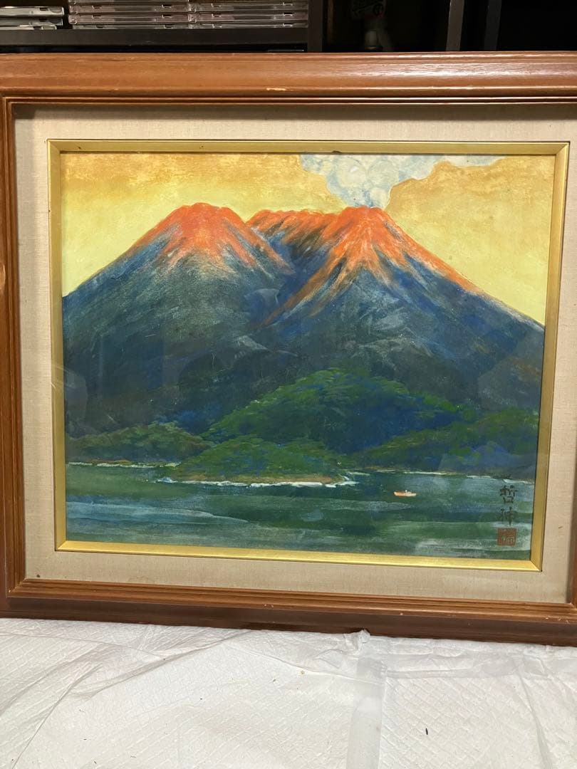 火山の風景 油彩画 約40cm