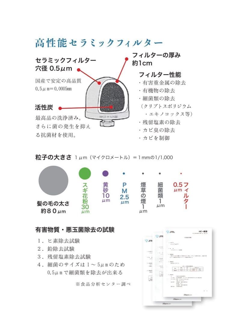 新品・災害時の備蓄水に安全な飲用水を作るサーバー