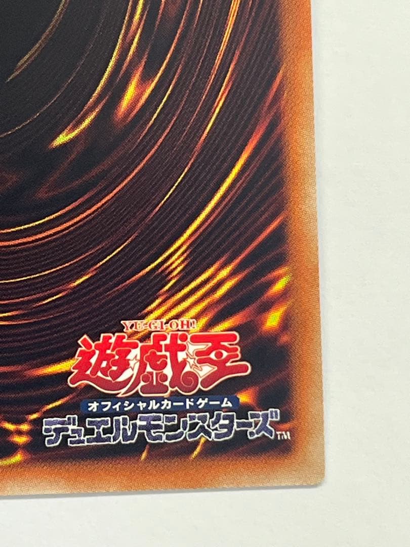 遊戯王　アロメルスの蟲惑魔　20th シークレット