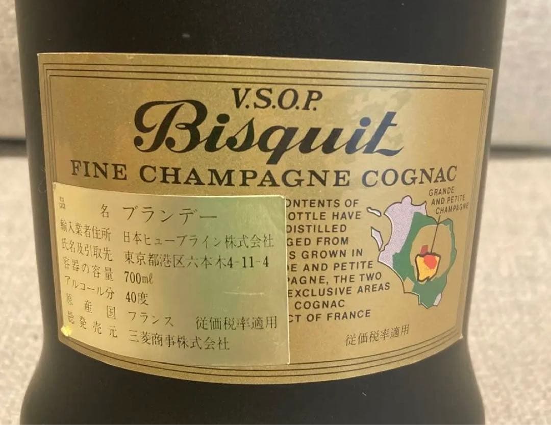 未開栓V.S.O.P Bisquit Fine Champagne Cognac