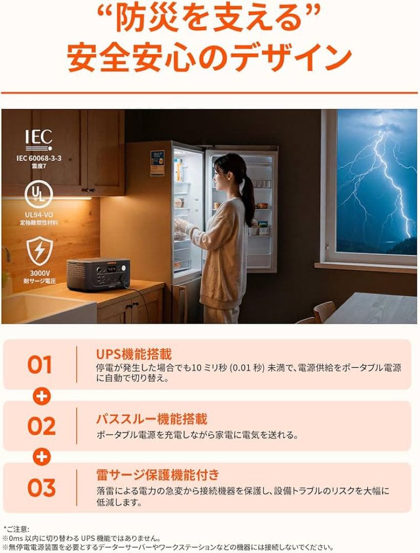 Jackery ポータブル電源 600 New 640Wh リン酸鉄 UPS