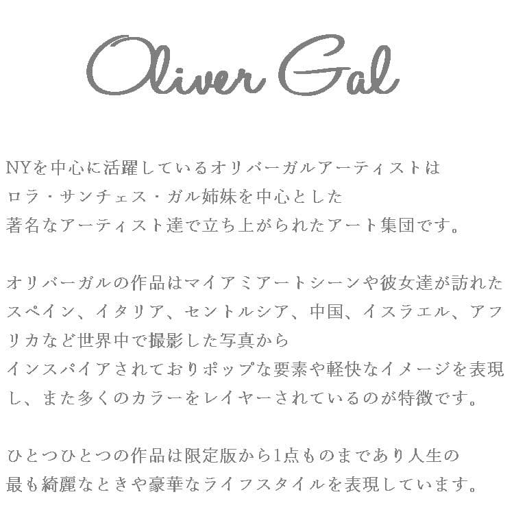 Oliver Gal -オリバーガル - 絵画 アートパネル OG107 111