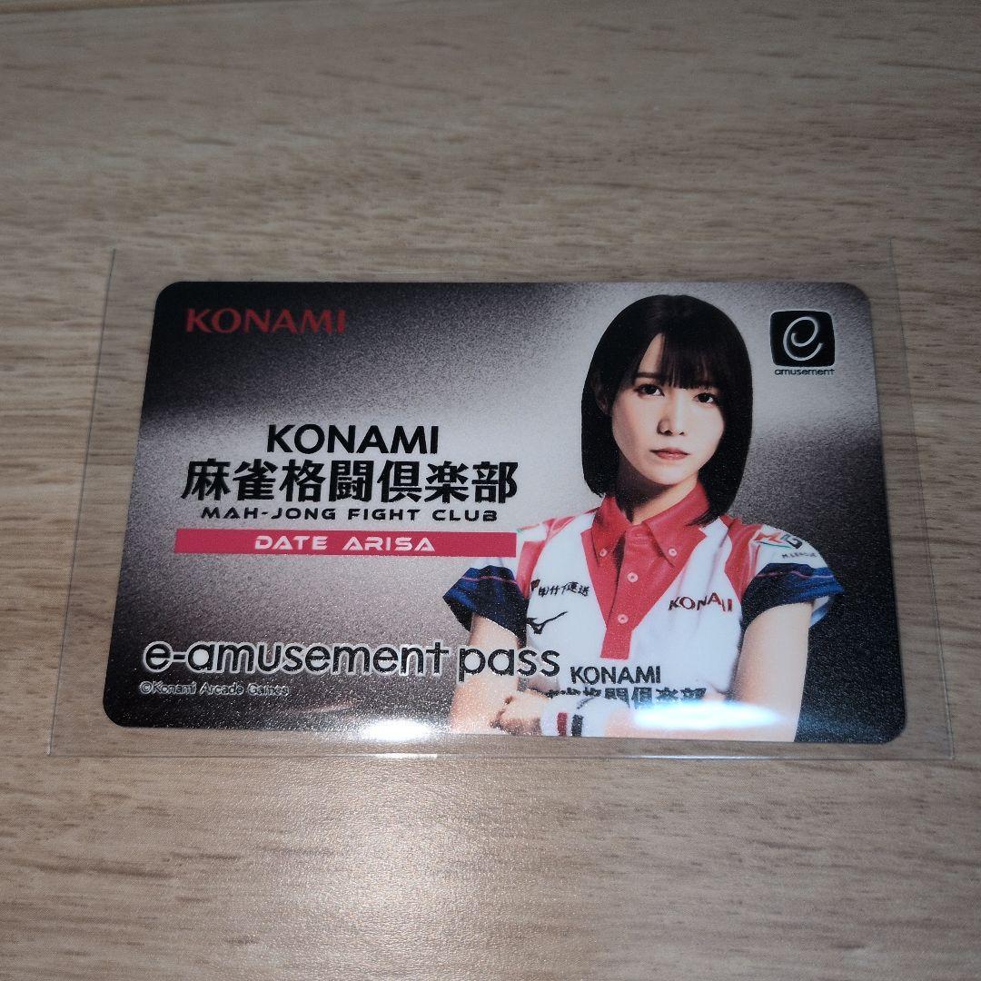 KONAMI 麻雀格闘倶楽部 e-amusement pass 5枚セット