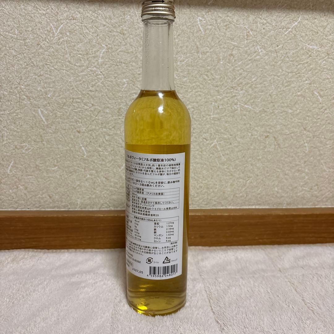 Fulvo Vita オーガニックミネラルウォーター 500ml