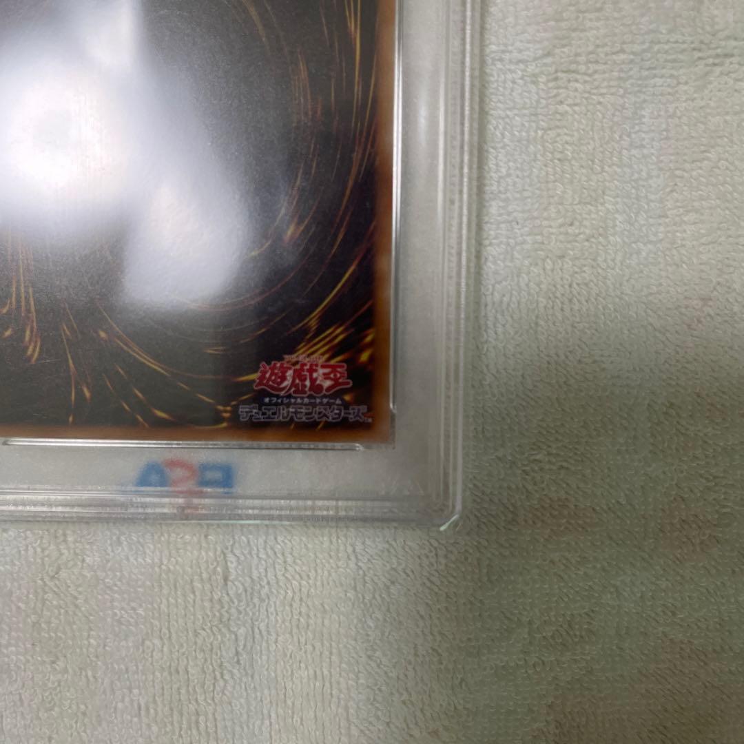 遊戯王OCG 不死者リッチー PSA10