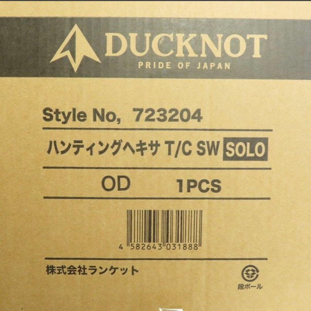 【完売品】DUCKNOT ハンティングヘキサT/C SW SOLO OD 新品