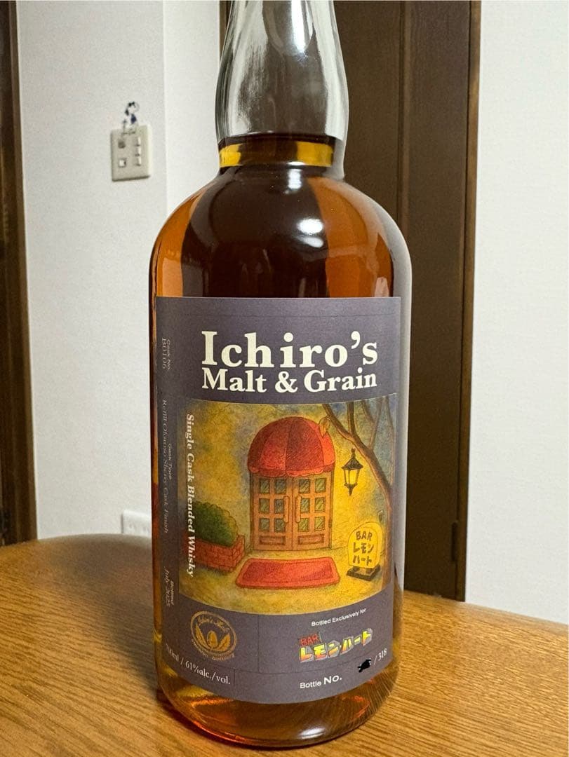 Ichiro's Malt & Grain (BAR レモンハート向け)