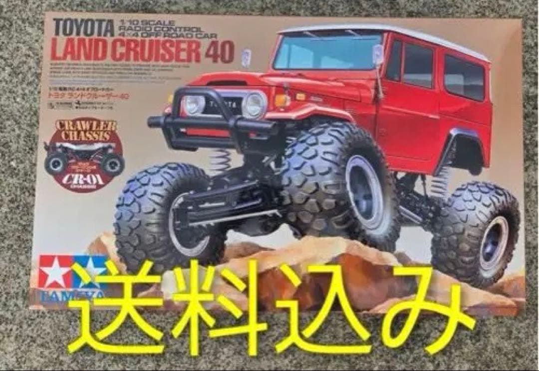 TAMIYA トヨタ ランドクルーザー 40 1/10