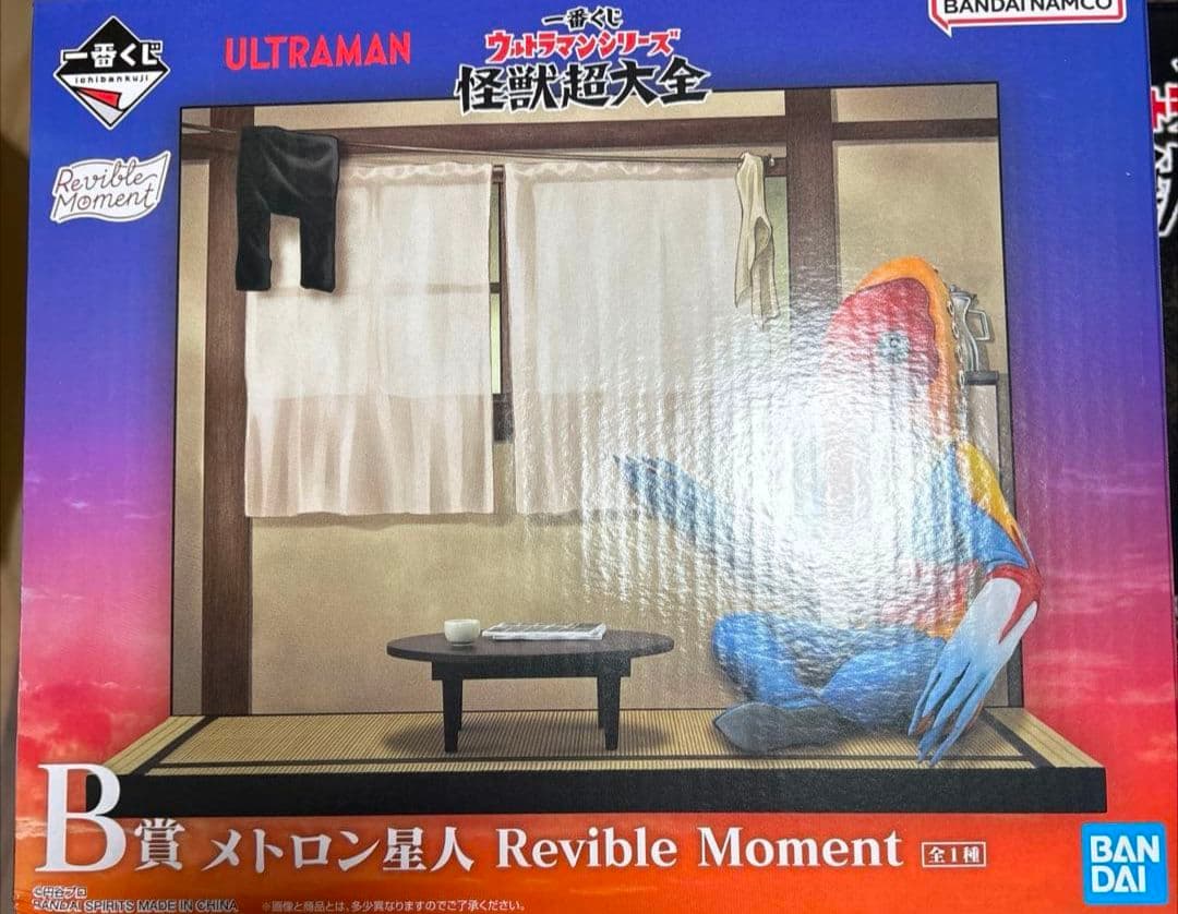 ゴモラ 一番くじ ウルトラマンシリーズ 怪獣超大全 まとめ売り