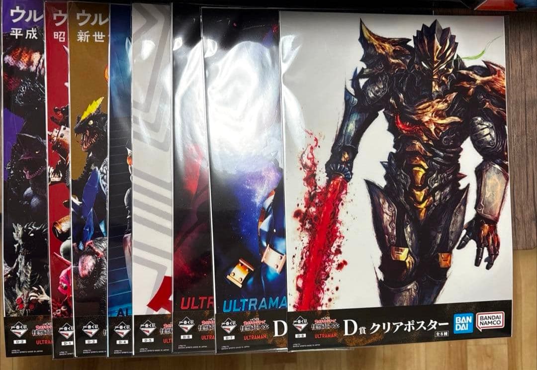 ゴモラ 一番くじ ウルトラマンシリーズ 怪獣超大全 まとめ売り